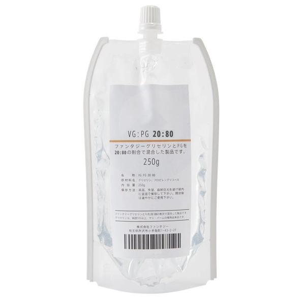 ファンタジーグリセリン(VG)とプロピレングリコール(PG)を20:80でミックスした製品です。容量は、250gです。安心の国内製造品で、潤滑剤や化粧水などの手作り化粧品にもご利用頂けます。使用しているグリセリン(VG)は、日本製で純度99...