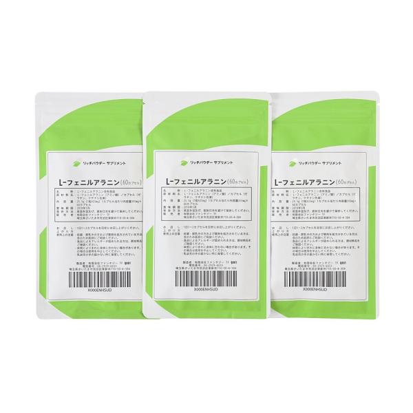 ■L-フェニルアラニンとは：牛乳、卵、肉などの食品のたんぱく質に多く含まれているアミノ酸です。 <br />■お召し上がり方：1日2〜3カプセルを目安にお召し上がり下さい。（1カプセルの重量315mg中、L-フェニルアラニンは2...