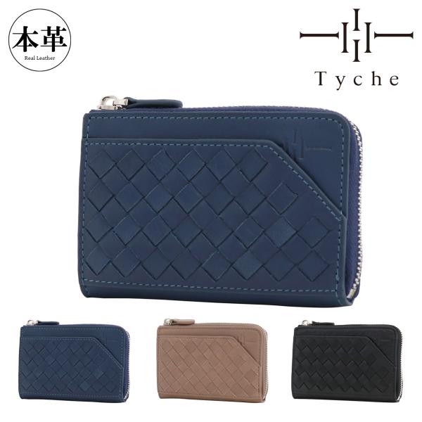 シーズンフリー・ジェンダーフリーで流行に左右されないデザインで柔らかく軽い使い心地・「日本エコレザー基準-2009」に適合した優良な馬革を使用しています。■サイズ：約W11×H7.5×D2cm重量：約55g■カラー：インディゴグレージュブラ...