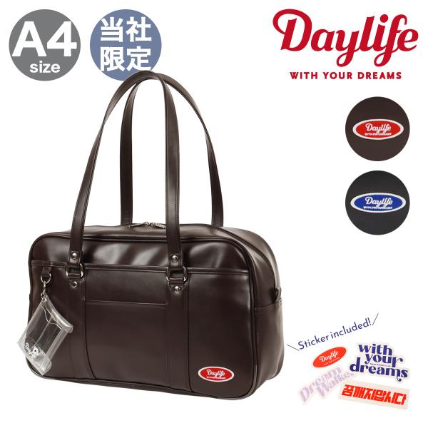 多数のリクエストをいただいた、DAYLIFEのスクールバッグがついに登場！ブランド特製の内生地、ファスナーの持ち手など細かいディテールにこだわった仕様になっています。DAYLIFEのアイコンであるロゴをカラーをそれぞれブルーとレッドで絶妙な...
