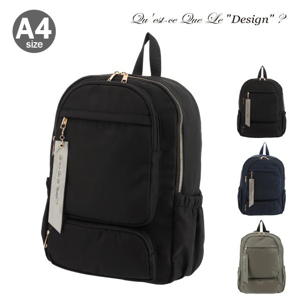 ■サイズ：約W28×H40×D12cm対応サイズ：A4女性雑誌可重量：約600gショルダー長さ：約45〜86cm(取り外し不可)■カラー：ブラックネイビーグレー■素材：ポリエステル■仕様：ダブルファスナー式開閉内側：PC収納ポケット×1ファ...