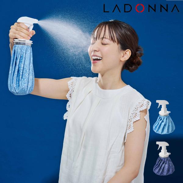 ひと吹きで、ほてった身体をひんやりリフレッシュ。スプレータイプの氷のうで、運動後や外出先でも手軽にクールダウン。■サイズ：約W10.0×H30.0×D7.0cm重量：約110g■カラー：ライトブルーネイビー■素材：専用布カバー：表生地・外側...