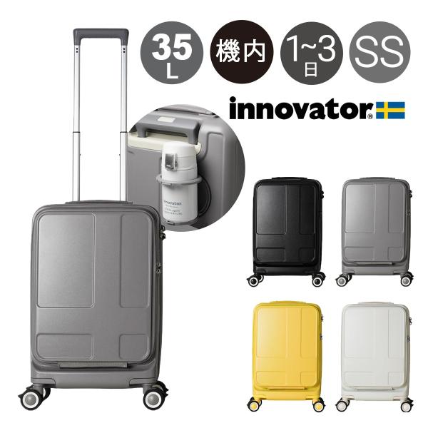 ボディ裏面にセットされた専用ホルダーはマイボトルやタンブラーをしっかりホールド。足でサッと操作するだけで簡単にブレーキのON/OFFが可能なキャスター（前面側）。スーツケースを立てたままの状態ですぐに取り出せるフロントオープン仕様。■サイズ...