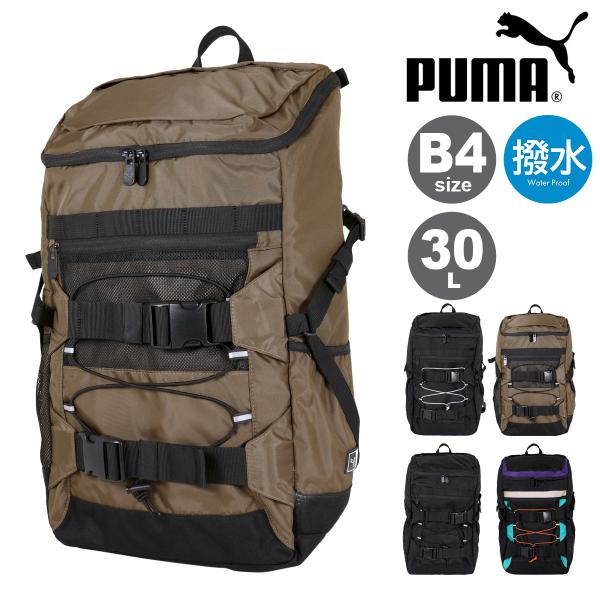 ミリタリー、アウトドア、ストリート様々なカルチャーをミックスしたデザイン性が特徴の「カオス」シリーズのリュックです。丸みを帯びたデザインで取り回しがし易く収納力も抜群です。本体生地は撥水性がありバンジーコードは付け替え可能なカスタム性もポイ...