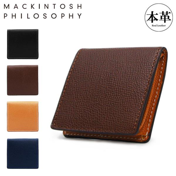 きれいな発色が特徴の傷の付き難い丈夫な革です。表と内側はコントラストカラーにしています。■サイズ：約W8.0×H7.7×D2.0cm重量：約35g■カラー：【01】ブラック【12】チョコ【14】ブラウン【41】ネイビー■素材：牛革■仕様：ホ...