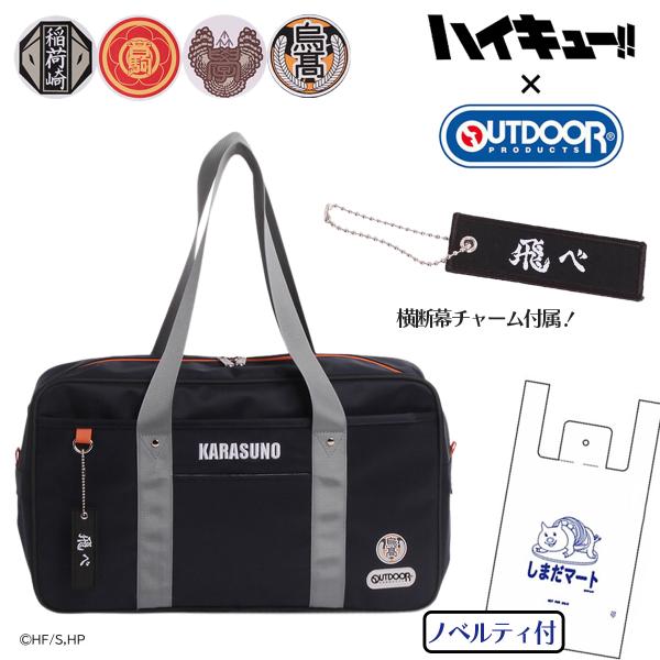 各学校のスクールアイコンをプリントしたスクールバッグ。サイズ感やポケットなど、使いやすさにこだわった本格的なスクールバッグです。裏地はアニマルマスコットの総柄プリント。仕切りやポケットも豊富で、嵩張る文房具や教科書もすっきり収納できます。各...