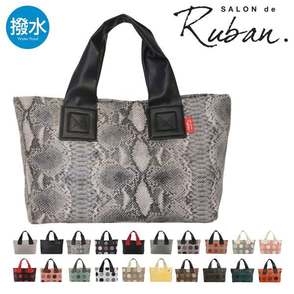 ■サイズ：約W37(47)×H27×D10cm重量：約720g持ち手長さ：約47cm■カラー：GRBK×BKPYT水玉BK目玉BEBK×RE葉っぱREDGRバンダナBK水玉LGR水玉REBE水玉GBE水玉PI水玉BKRE水玉DPI水玉MUS...