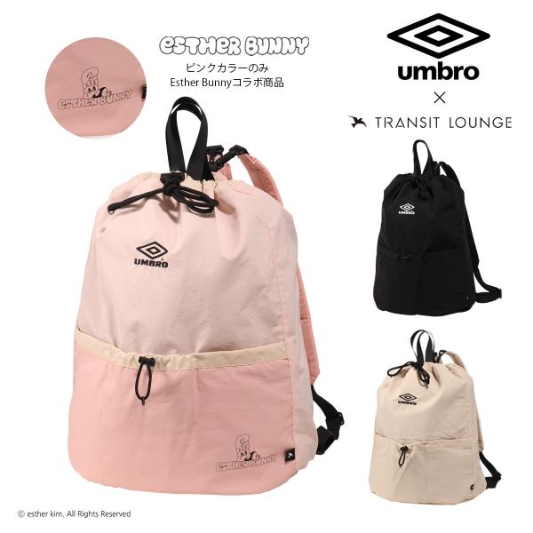 人気ブランド「UMBRO」とトランジットラウンジとのコラボ商品です。本体素材は、撥水加工を施してあるワッシャーナイロン素材を採用。しなやかでソフトな風合いが特徴でシワになり難い上に耐摩耗性に優れ、お手入れも簡単です。メインの口元と前面ポケッ...