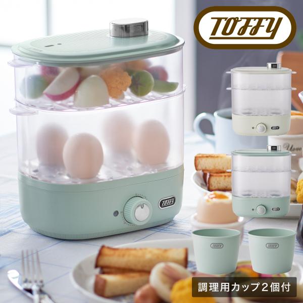 具材を入れてダイヤルを回すだけ。誰でも簡単に蒸し料理♪朝の忙しい時間や、夜もう一品欲しい時にも大活躍。コンパクトなのでキッチンで場所をあまりとらないのも嬉しいポイント。トレイは2種類付属。大トレイにはエッグスタンドがついており最大4個までゆ...