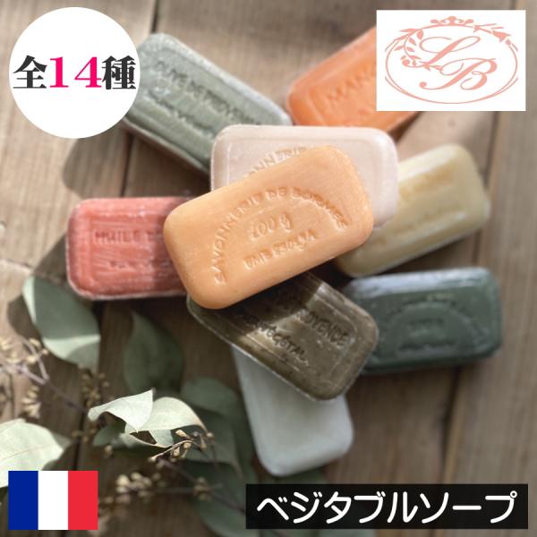 【SAVONNERIE DE BORMES（サボネリー）】南仏プロヴァンスのコート・ダジュールに位置するBormes les Mimosas（ボルム・レ・ミモザ）に自社工場を構えるサボネリー社。パラベンフリーの伝統的な製法で、丁寧な製品づく...