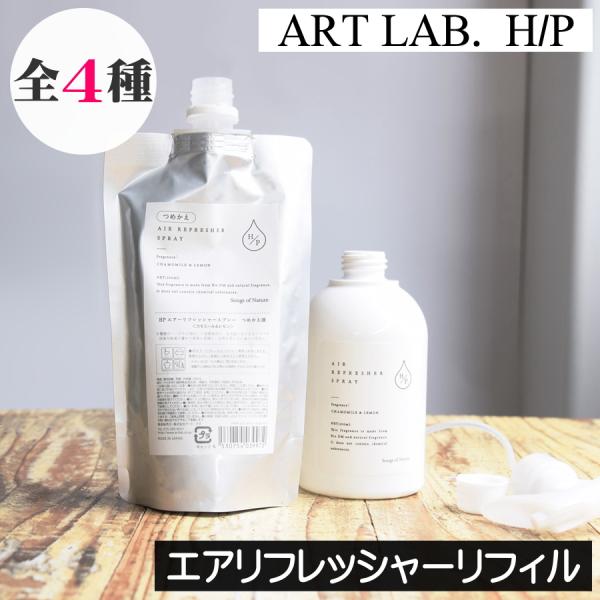 ≪厳選された天然香料100%使用≫合成香料、着色料は一切使わず、世界中の現地農家と協力のもと、その土地で大切に育てられた植物からとれる品質の良い天然香料だけを厳選して使用しています。まるで摘みたてのような、植物本来のフレッシュな香りをお楽し...