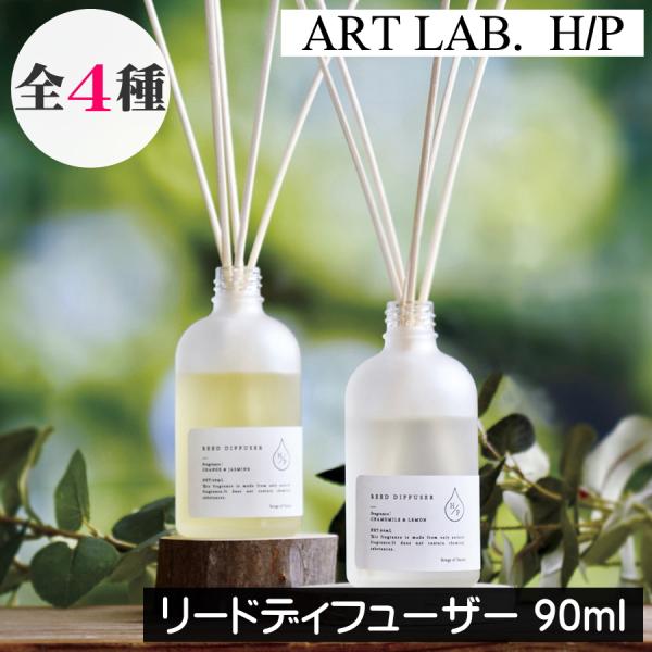≪厳選された天然香料100%使用≫合成香料、着色料は一切使わず、世界中の現地農家と協力のもと、その土地で大切に育てられた植物からとれる品質の良い天然香料だけを厳選して使用しています。まるで摘みたてのような、植物本来のフレッシュな香りをお楽し...