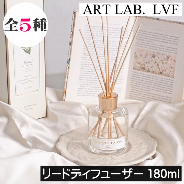 【LVFシリーズ】旧：LE VOILE FLORAL（ル ヴォワル フローラル）シリーズいつの時代も変わらず愛されてきた花たちの持つ美しさや魅力を香りのヴェールとして仕立てたフレグランスシリーズ。こちらの『LVFシリーズ』では香りの都、南仏...