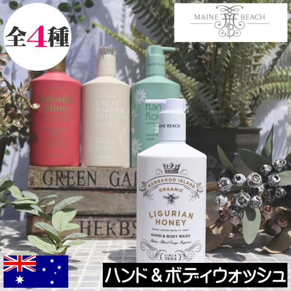 【MAINE BEACH（マインビーチ）】マインビーチとはオーストラリアのゴールドコーストにあるビーチリゾート。美しいビーチフロントで地元サーファーにも人気です。創業者であるナイジェル・トレリビング氏は自身のブランドを売却後、このビーチで余...