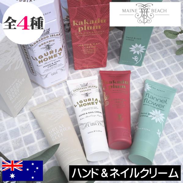 【MAINE BEACH（マインビーチ）】マインビーチとはオーストラリアのゴールドコーストにあるビーチリゾート。美しいビーチフロントで地元サーファーにも人気です。創業者であるナイジェル・トレリビング氏は自身のブランドを売却後、このビーチで余...