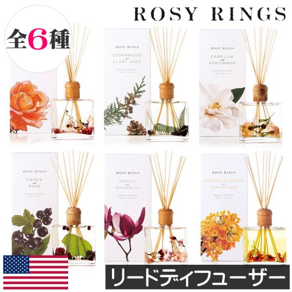 【ROSY RINGS（ロージーリングス）】ロージーリングスは豊かな自然が広がるコロラド州デンバーで1995年に誕生し、『自然の美しさを暮らしの中で身近に感じて欲しい』という願いを込めて、季節の花々やドライフルーツ、そしてスパイス等をあしら...