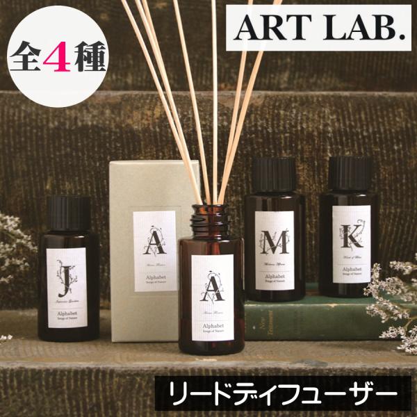 【Songs of Nature（ソングスオブネイチャー） リードディフューザーオイル】それぞれの情景をイメージして作られた奥深い香りが魅力のリードディフューザーオイル。アンティーク風のボトルやシンプルなデザインがお部屋を素敵に演出してくれ...