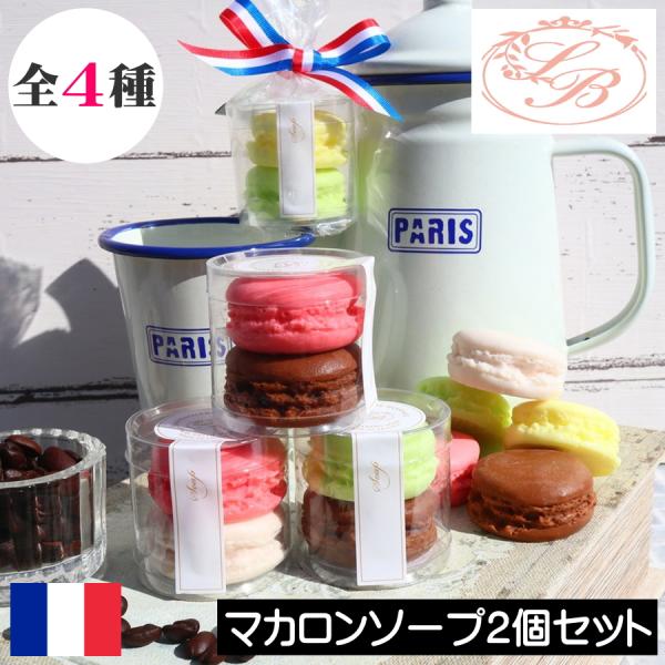 【SAVONNERIE DE BORMES（サボネリー）】南仏プロヴァンスのコート・ダジュールに位置するBormes les Mimosas（ボルム・レ・ミモザ）に自社工場を構えるサボネリー社。パラベンフリーの伝統的な製法で、丁寧な製品づく...