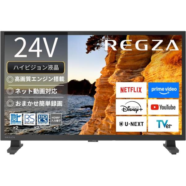 ◆メーカー:レグザ◆品名:24V型 ハイビジョン液晶テレビ 2チューナーウラ録 USBハードディスク録画対応 V35Sシリーズ ネット動画対応 | TV 家電◆品番:24V35S◆画面サイズ:24V型◆種類:ハイビジョン液晶レグザ◆パネル方...