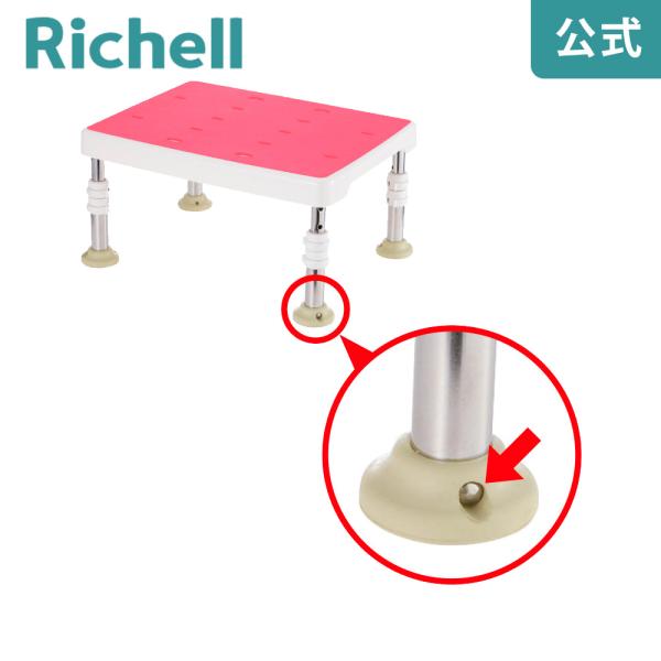 適用商品/　折りたたみ浴そう台パタピタくん　浴そう台 高さ調節付 　浴そう台 コンパクト●商品情報●商品名/浴そう台 固定ピン A当ウェブショップで介護保険購入対象品をご購入頂いた場合、介護保険の適用は受けられません。介護保険の適用をご希望...