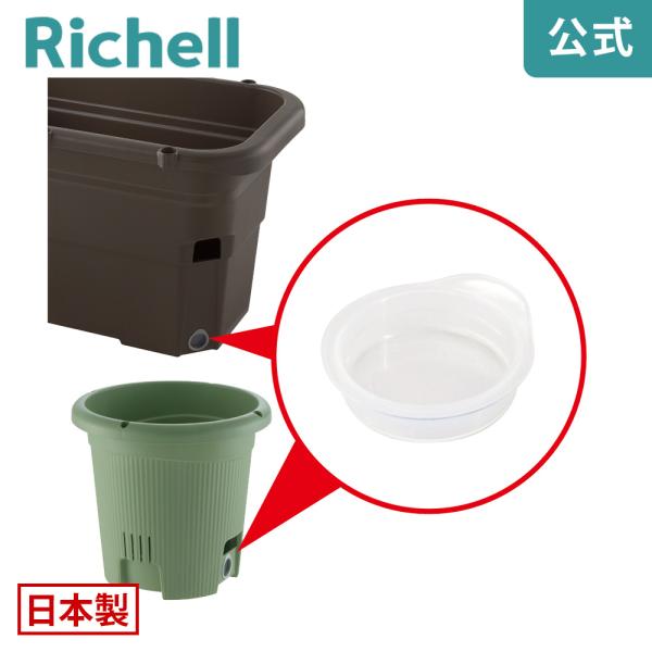 うるオン プランター 65型・水ラク 菜園上手 丸用の止水栓です。●商品情報●商品名/止水栓 G-1適用商品/　うるオン プランター 65型　水ラク 菜園上手 丸30型・36型※画面上では実際の商品の色と異なって見える場合があります。●メー...