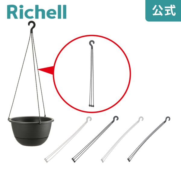 ハンギングボール用の吊具です。※できるだけ多くのお客様にお届けするため、お一人様1個とさせていただきます。●商品情報●商品名/ハンギングボール用吊具適用商品/　ハンギングボール ストライプ　ハンギングボール プレーン材質/ポリエチレン※画面...