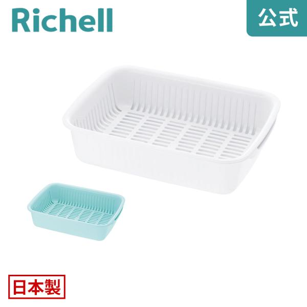 進化するキッチンに合わせて使いやすさを実現技ありアイテムで、シンクまわりがグンと使いやすく！●商品情報●商品名/シェリー 水切りバット Lサイズ/35×26×9.2H(cm)材質/ポリプロピレン耐熱温度/120度耐冷温度/-20度容量/4....