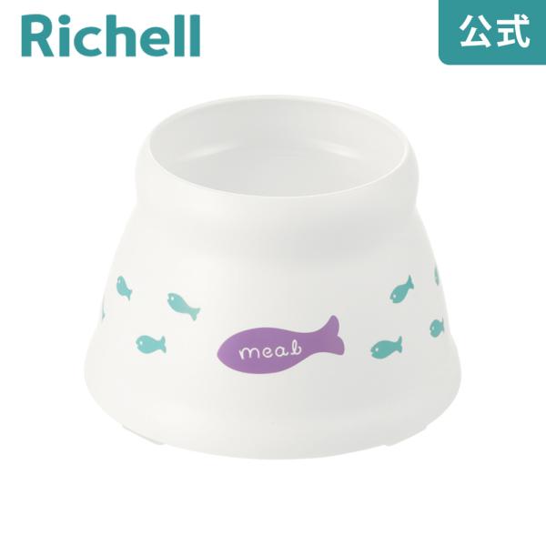 高さがあるので、ペットの体への負担を和らげ、ラクな姿勢で食事ができます。フードが外にこぼれにくい返し形状です。ゴム脚付きなので、ズレにくく床をキズつけません。●商品情報●商品名/こぼれにくい 脚付キャットディッシュ SS子猫用サイズ/14....