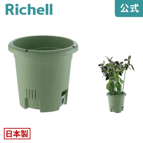 底面給水タイプで水やりラクラク貯水機能付きなので、水涸れ防止に！夏の暑い期間や旅行時にも安心。1ポット植え用の丸型タイプ。・目皿の脚部分には、土を入れてください。鉢底石やゴロ石を使用すると、水が供給されにくくなります。・貯水機能を使用しない...