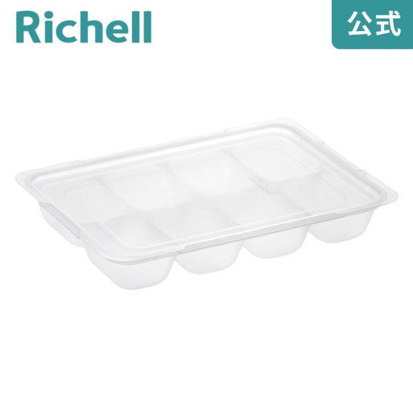 1個ずつ取り出せるので、作り置きに便利です。離乳食初期(5・6カ月)から●商品情報●商品名/わけわけフリージング ブロックトレーR 25サイズ/12.7×17.5×2.7H(cm)容量/25mL×8ブロック材質/ポリプロピレン電子レンジ解凍...