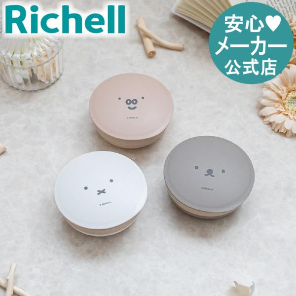 持ち運びに便利穴のない石けん箱です。●商品情報●商品名/ディック・ブルーナ 石けん箱 丸サイズ/φ9×4.5H(cm)材質/ポリプロピレン、他抗菌加工/本体、フタ※画面上では実際の商品の色と多少異なって見える場合があります。●宅配便配送※配...