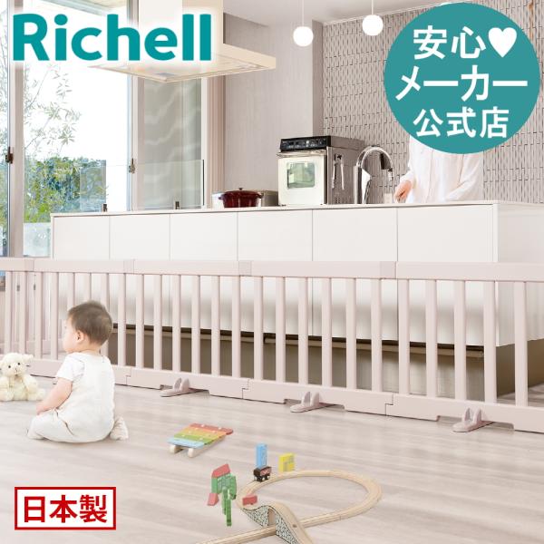 パーテーション、サークルの2通りの使い方ができます。●商品情報●商品名/パーテーションにも使えるベビーサークル 6枚セット対象月齢/5カ月〜2才頃サイズ/150×78×60H(cm)　パーテーション時：318×88.5×60H(cm)材質/...