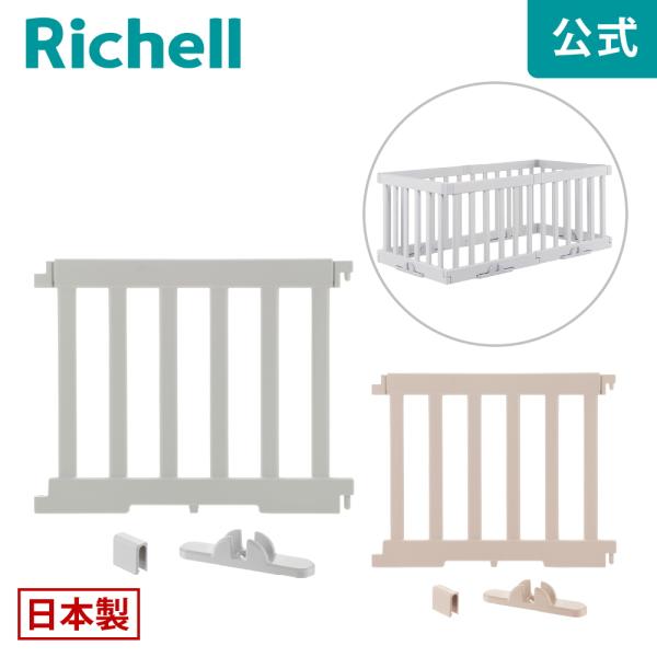 パーテーションにも使えるベビーサークル用のサイドパネルです。●商品情報●商品名/パーテーションにも使えるベビーサークル サイドパネルサイズ/75×6×60H(cm)材質/ポリエチレン、ABS樹脂、他※画面上では実際の商品の色と多少異なって見...