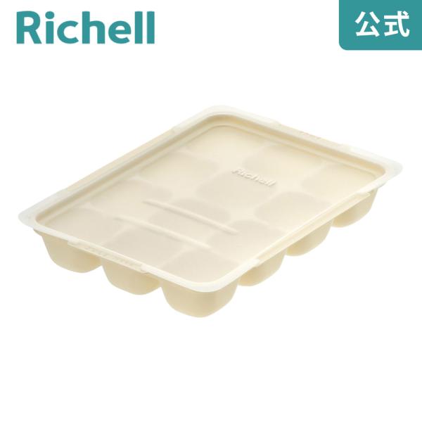 1個ずつ取り出せるので、作り置きに便利です。●商品情報●商品名/つくりおき わけわけフリージング パック 15 2セット入サイズ/12.6×17.6×3H(cm)容量/15mL×12ブロック材質/ポリプロピレン耐熱温度/120度耐冷温度/-...