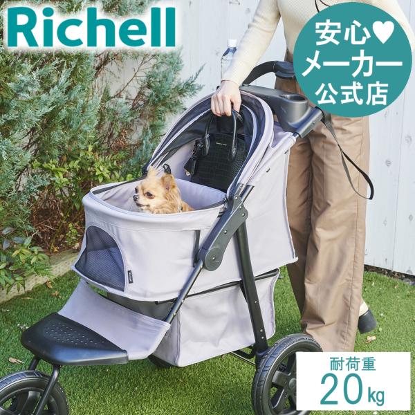仕切りを立てて、たっぷり収納必要な荷物がすぐ取り出せるペットカートです。●商品情報●商品名/ペットカート プレンタ犬用体重目安/20kg以下サイズ/115×55×106H(cm)　折りたたみ時：50×55×103H(cm)　キャリー内寸：3...