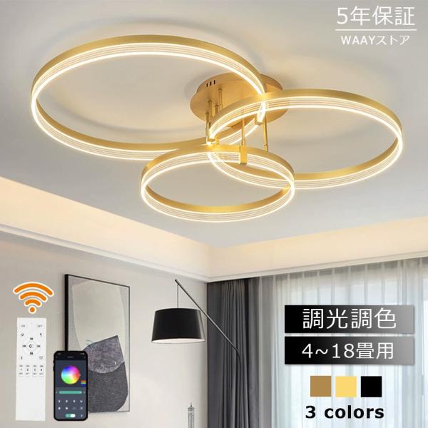 虫が寄り付けにくいLED光源は虫を寄せ付きにくい波長なので、シーリングライト本体内を掃除する必要がないので、ずっと清潔で明るさを保ちます。工事不要で取付簡単工事不要、女性でも簡単的に取付できます。北欧風のインテリアライトです昼間でも置いてあ...