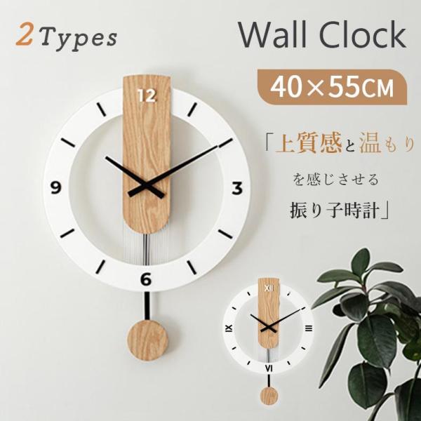 【基本情報】 サイズ：40*55cm（振り子を含みます）素材：木製、アクリル梱包重量：1.2 キログラム仕様：非電波時計電源：電池×1使用電池：マンガン乾電池のみ付属品:フック×1【1年保証】 問題があれば再手配させていただきます。【ご注意...