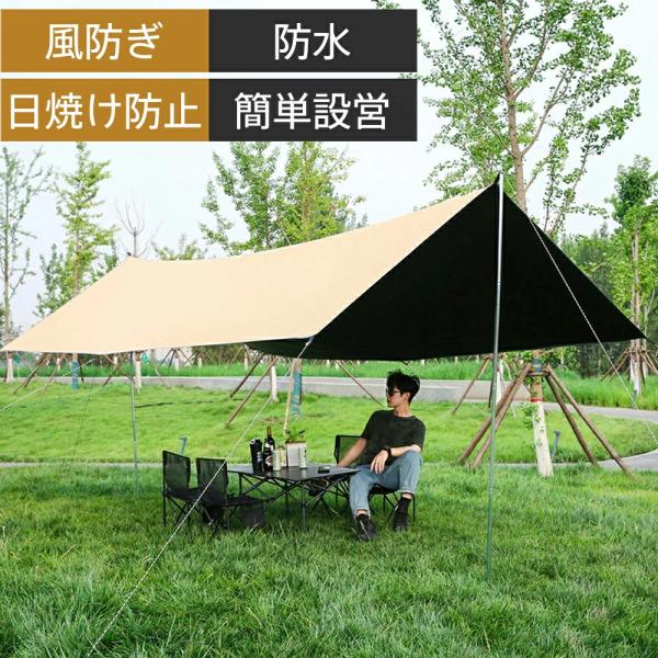 【商品仕様】UPF50+1秒展開コンパクト収納色々なシーンで使えて便利ピクニックや公園、バーベキュー、運動会、野外フェスなど気軽に持っていけて色々なシーンで大活躍！これ一つあれば、どこでも快適空間をつくり出せちゃいます　気になる日焼け対策に...