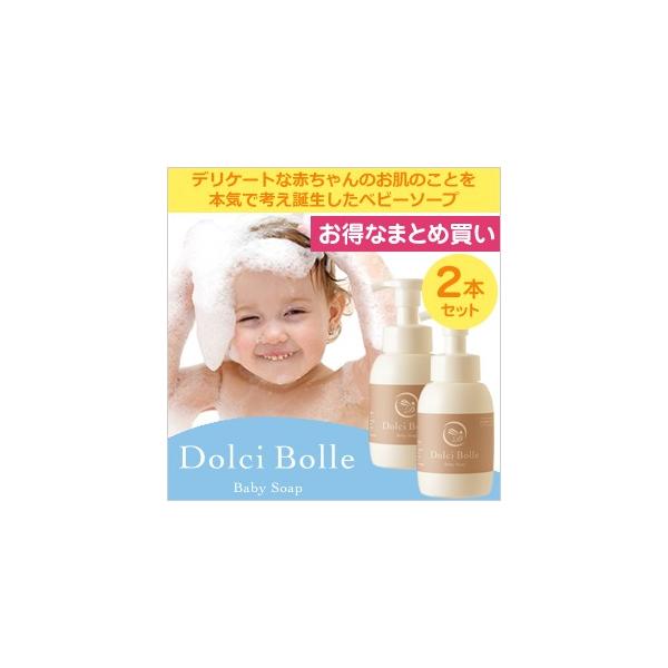 デリケートなお肌を持つ赤ちゃんの為の全身用ベビーソープ。とにかく成分にこだわりパラベンフリーで香料や着色料、鉱物油も無添加。元々お肌の皮膚組織内に存在するセラミドと類似成分であるグルコシルセラミド(※保湿)とヒアルロン酸Na(保湿)を配合。...