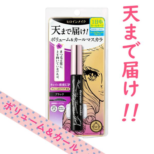 長時間にじまないスーパーウォータープルーフ処方で、涙・汗・水・皮脂・こすれに強い、ボリュームタイプの耐久マスカラ。まつ毛に絡みやすいボリュームEXパウダーとボリュームセパレートパウダー配合で、塗り重ねるほどに密度が上がり、1本1本量感のある...