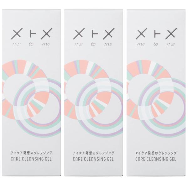 コンタクトレンズメーカー発の、肌にも目にもやさしいクレンジングジェル。まつエク・濡れた手ＯＫでＷ洗顔不要のため使い勝手も抜群です。こだわりの植物由来の洗浄成分であらゆるメイクをするんと落とします。また、保湿成分として、ヒアルロン酸Na・4種...