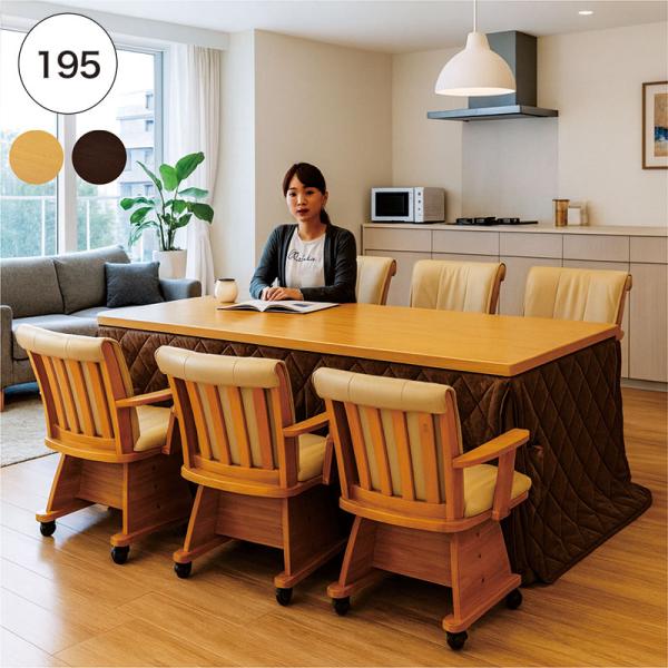 和モダンテイストのゆったり座れる回転式合皮レザー仕様キャスター付きチェアータイプのダイニングこたつセット。送料無料（但し、北海道・東北地方・沖縄・離島は除く）東北地方：￥6,000　北海道：￥7,000＊送料はご注文後に当店にて加算し訂正し...