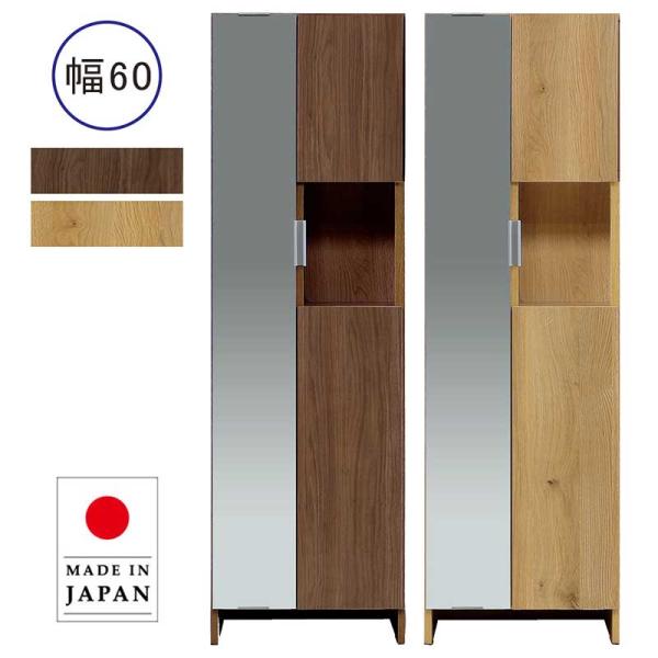 シンプルなデザインなのでどんな玄関にも馴染みます 棚板は水洗いができるプラスチック棚板送料無料（但し、北海道・東北地方・沖縄・離島は除く）東北地方：￥4,000　北海道：￥6,000＊送料はご注文後に当店にて加算し訂正した内容でご案内させて...