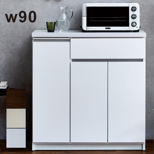 家電、食器やキッチン調理器具等をひとまとめに収納できる幅90cmキッチンカウンター。送料無料（但し、北海道・東北地方・沖縄・離島は除く）東北地方：￥3,000　北海道：￥4,000   ＊送料はご注文後に当店にて加算し訂正した内容でご案内さ...