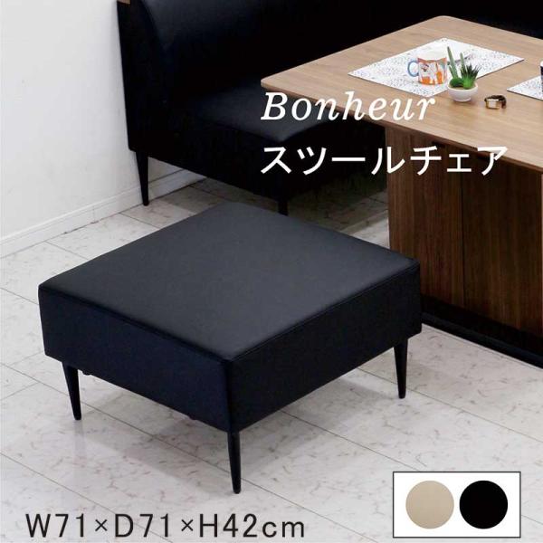 スタイリッシュでモダンな オットマン スツール、一人暮らしや狭い空間に最適です。送料無料（但し、北海道・東北地方・沖縄・離島は除く）東北地方：￥3,000　北海道：￥4,000＊送料はご注文後に当店にて加算し訂正した内容でご案内させていただ...