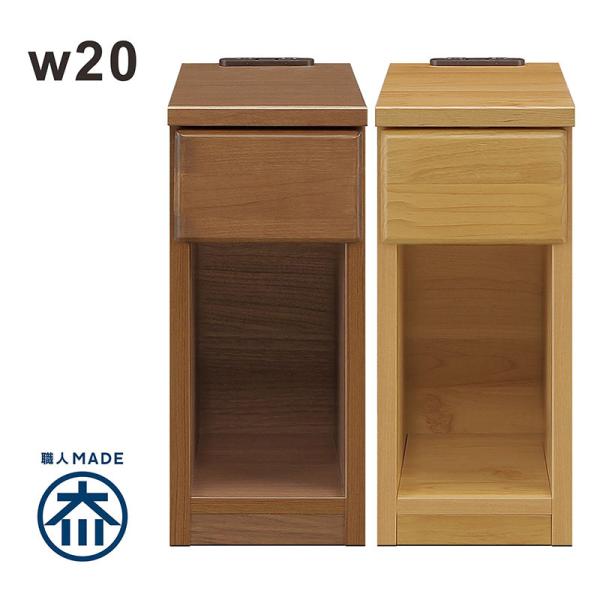 ベッドやソファーの横にぴったりなナイトテーブル。天板にはスマホやランプの電源に便利なコンセントを付いてます。送料無料（但し、北海道・東北地方・沖縄・離島は除く）東北地方：￥2,000　北海道：￥3,000 ＊送料はご注文後に当店にて加算し訂...