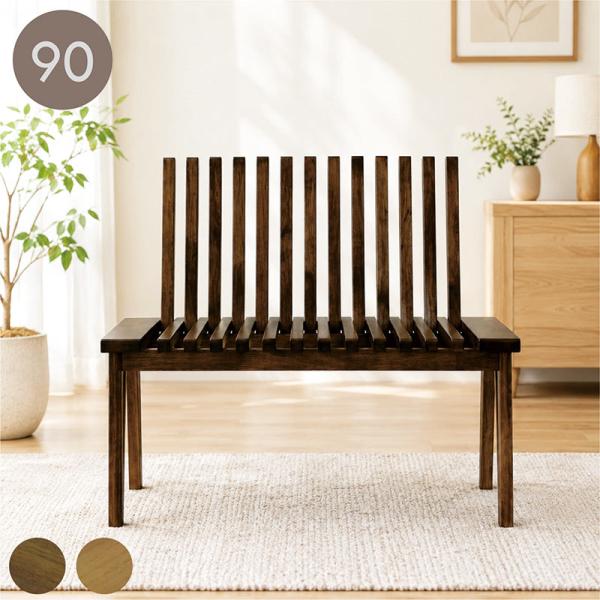 ダイニングベンチ ベンチ 木製ベンチ 天然木ベンチ 幅90cm 90cmベンチ 背もたれ付きベンチ 背もたれなしベンチ ラバーウッド 北欧ベンチ 玄関ベンチ 長椅子 ダイニング リビングベンチ 廊下ベンチ 子供部屋ベンチ ディスプレイベンチ...