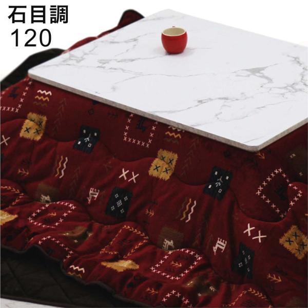 リビングこたつとこたつ掛敷布団の3点セット 春夏シーズンもローテーブルや座卓として使えるので一年中リビングの主役として活躍します 送料無料（但し、北海道・東北地方・沖縄・離島は除く）東北地方：￥3,000　北海道：￥4,000＊送料はご注文...