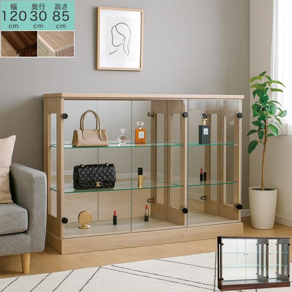 幅120cmのロータイプコレクションラック。強化ガラス棚と背面ミラーでフィギュアや雑貨を美しくディスプレイ。完成品で設置も簡単。■追加オプション（LEDライト・棚板）はプルダウンからご選択ください。送料無料（但し、北海道・東北地方・沖縄・離...