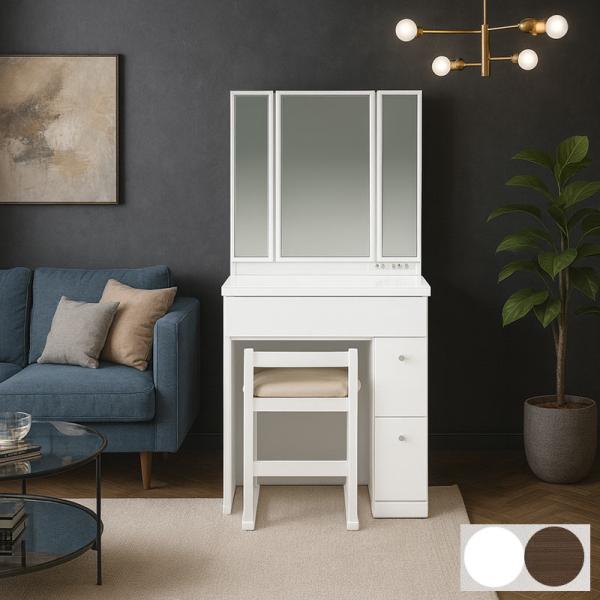 スツールがセットの三面鏡ドレッサー 多彩な収納スペースにコンセント付きでヘアセットもでき身支度はこれ一台 寝室や客室にもしっかり置けます送料無料（但し、北海道・東北地方・沖縄・離島は別途送料が必要です）別途　東北地方：￥2,000　北海道：...